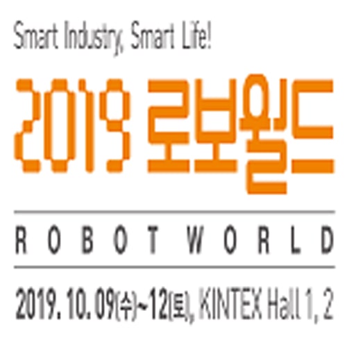 [2019 RoboWorld]Startup of Regional Center | DAINCUBE