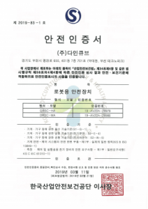 DRSC | Safety Controller | Product | DAINCUBE